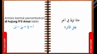 Fi'il Madhi Mudhori Amar | PDF