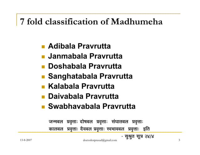 Madhumeha (Diabetes) Management | PDF | Diabetes | Diseases and Conditions