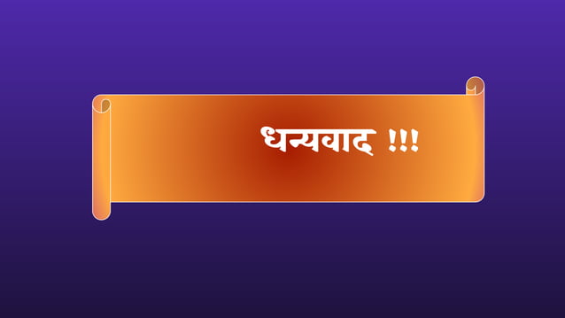 Marathi Grammar ppt.pdf