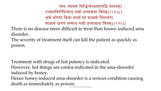 Comprehensive Ayurvedic Insights on Madhu Varga (Honey) | PPTX