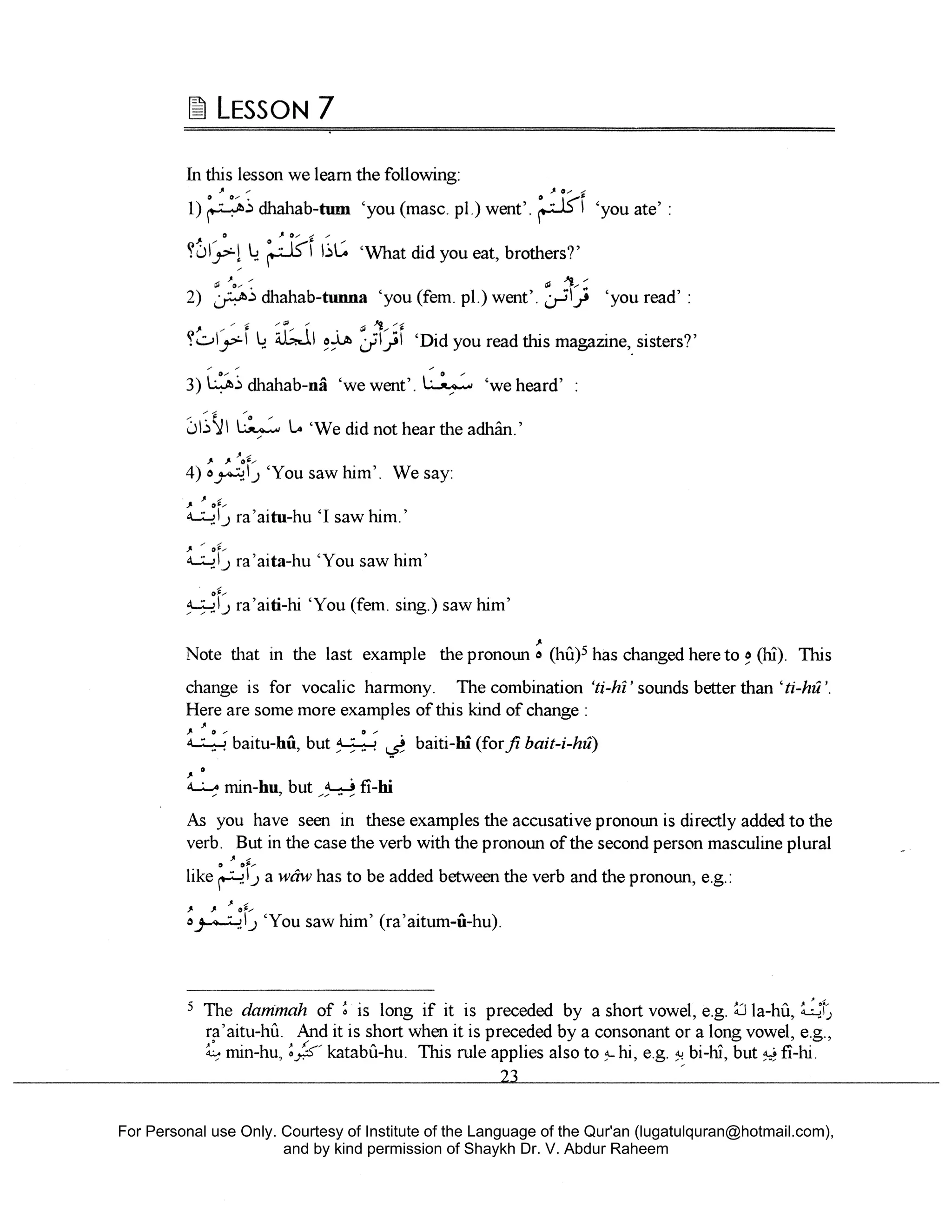 Madina book 2 english key | PDF