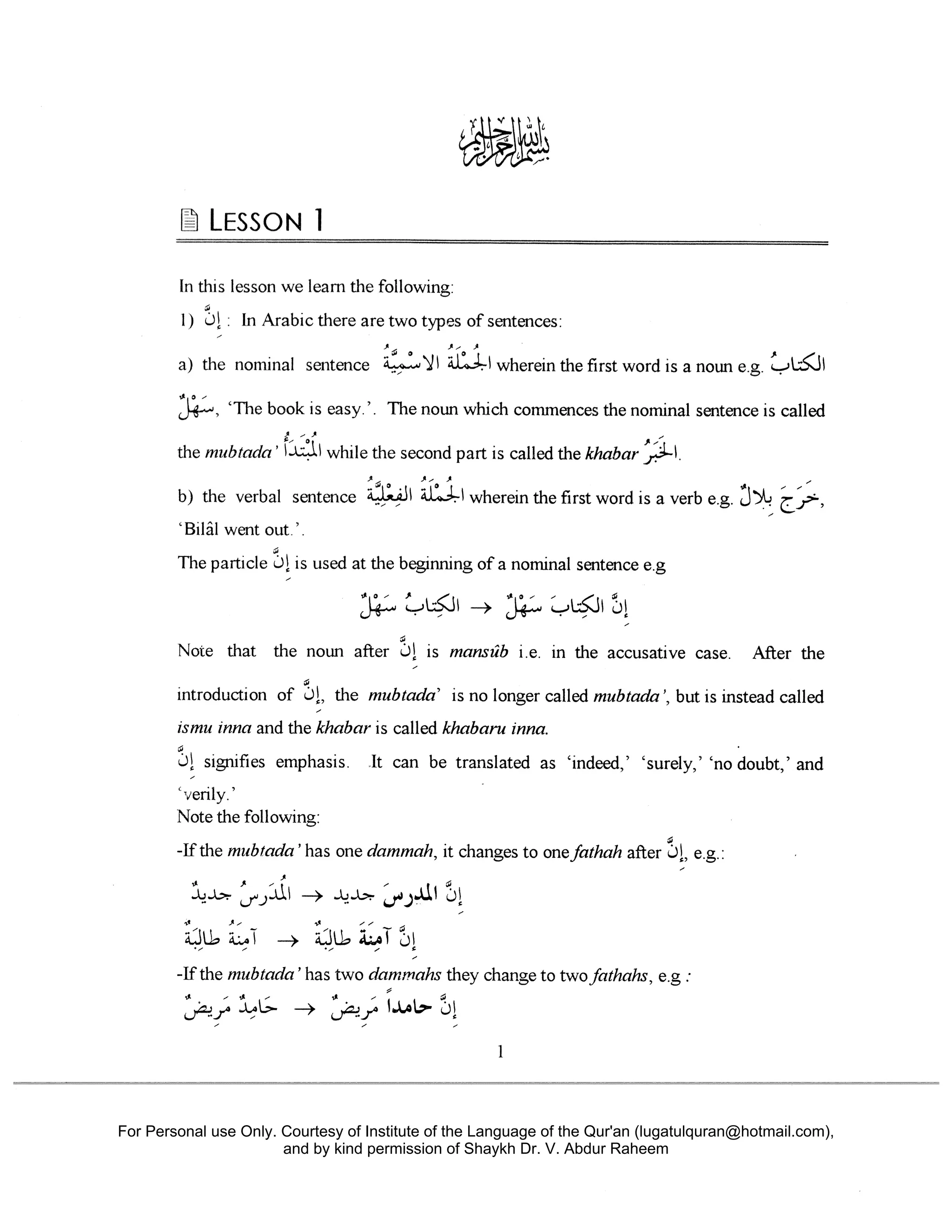 Madina book 2 english key | PDF