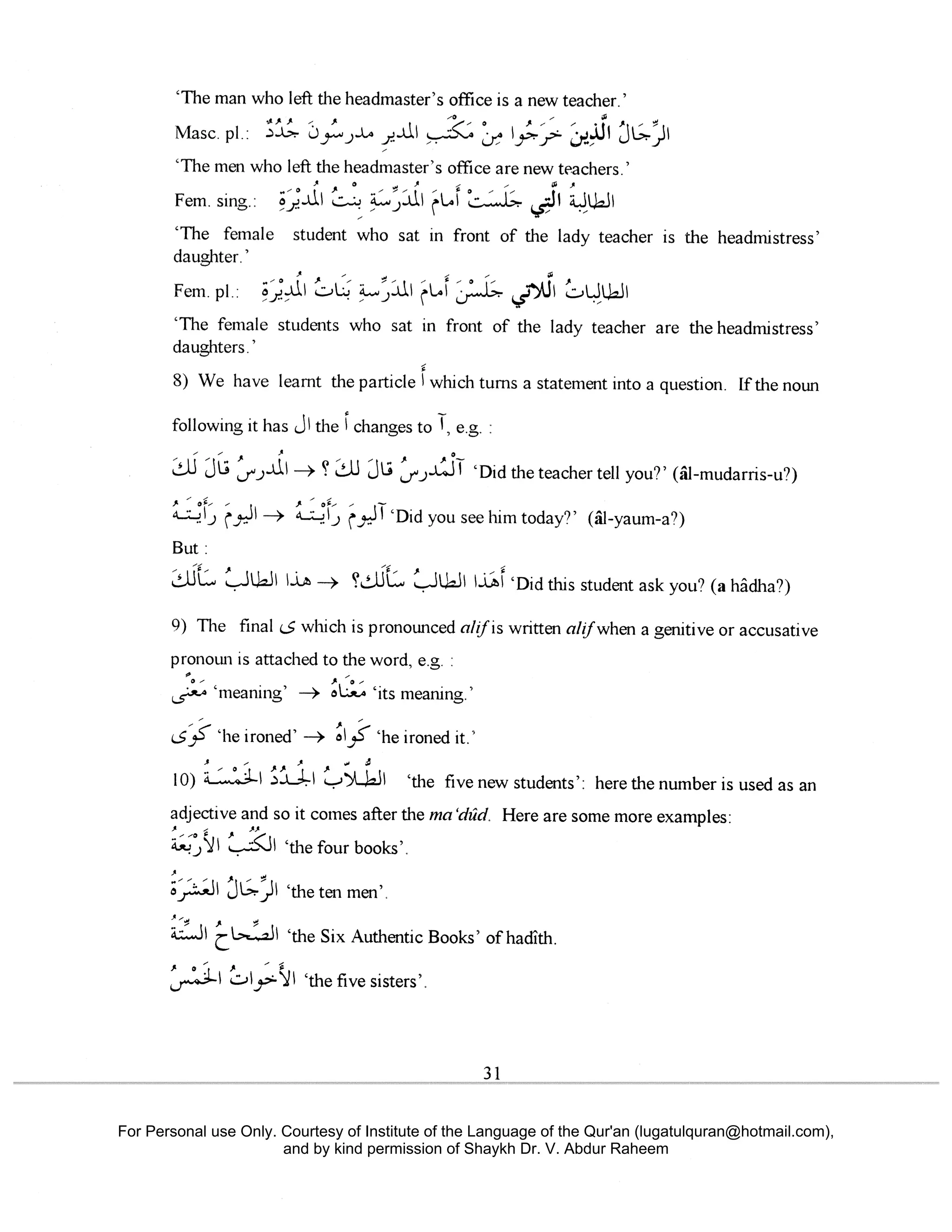 Madina book 2 english key | PDF