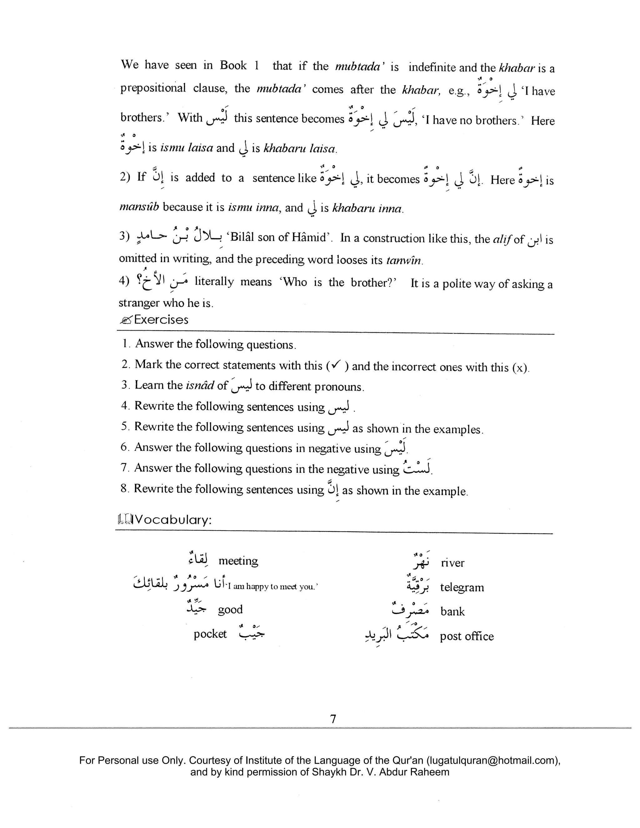 Madina book 2 english key | PDF