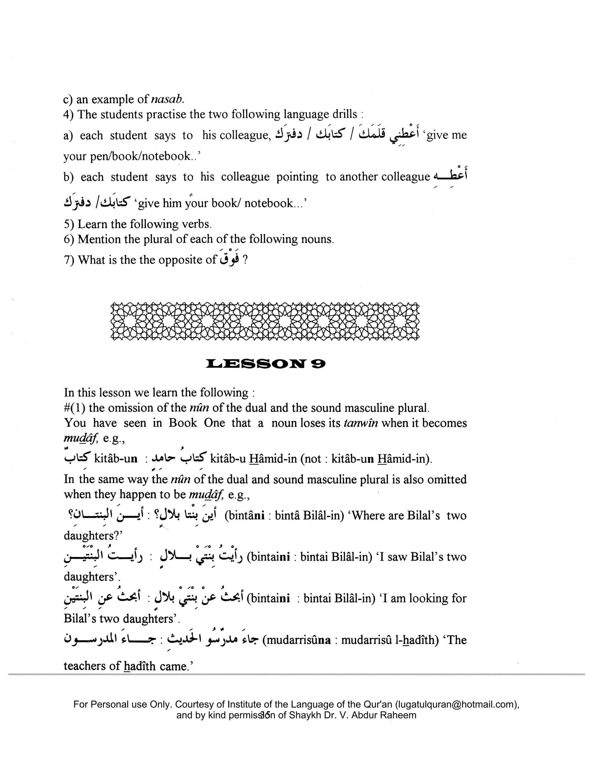 Madina book 3 english key | PDF