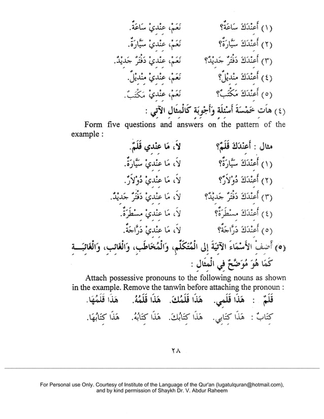 Madina book 1 arabic solutions | PDF