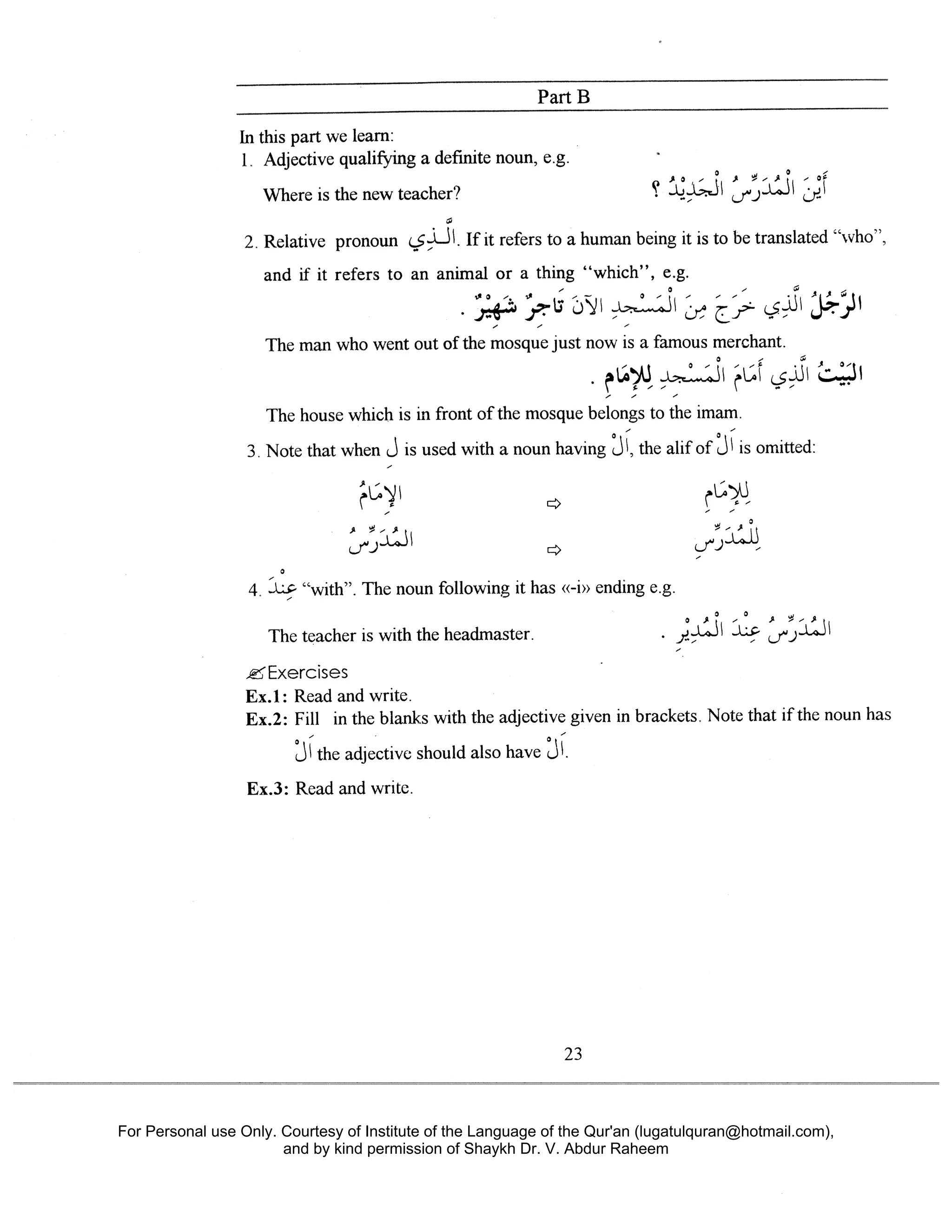 Madina book 1 english key | PDF