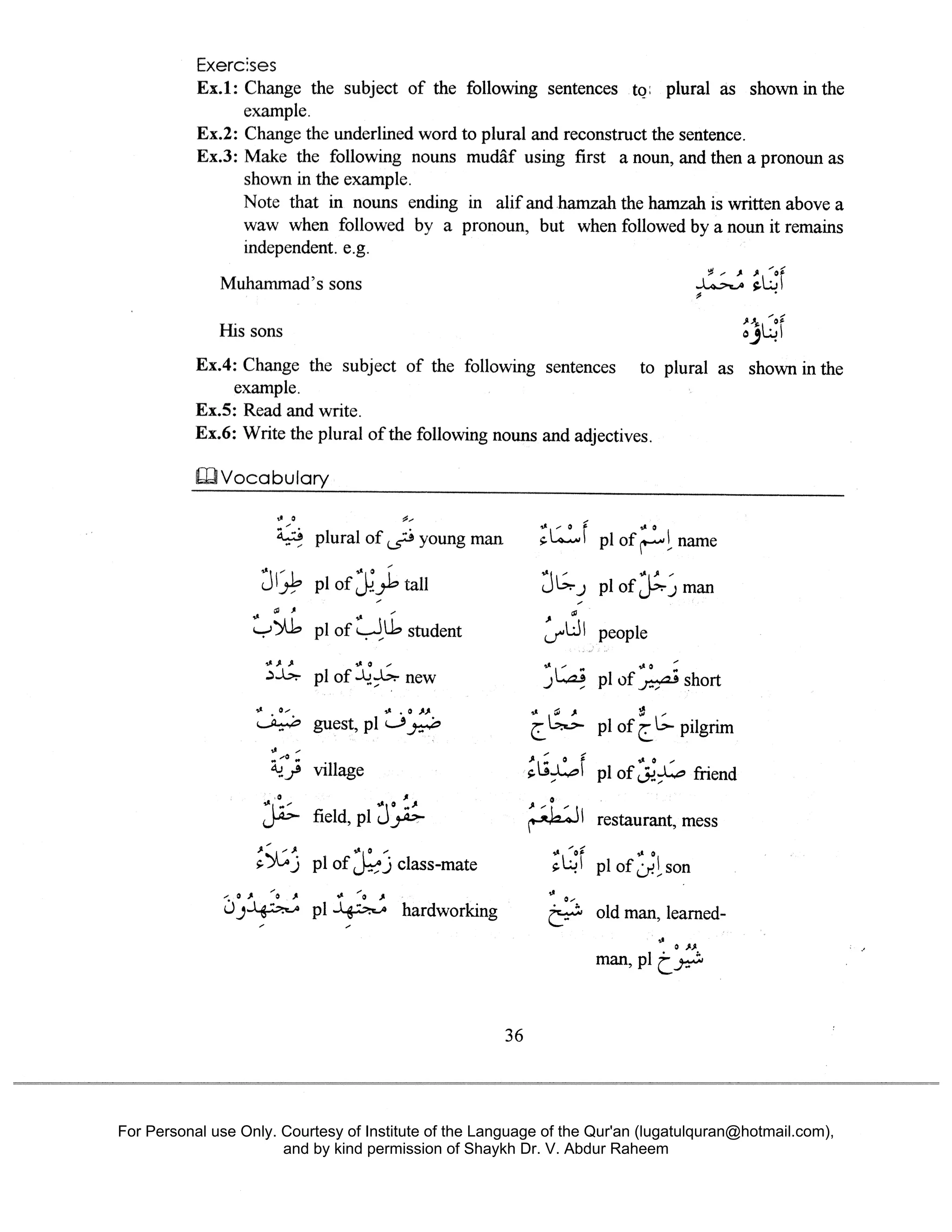 Madina book 1 english key | PDF