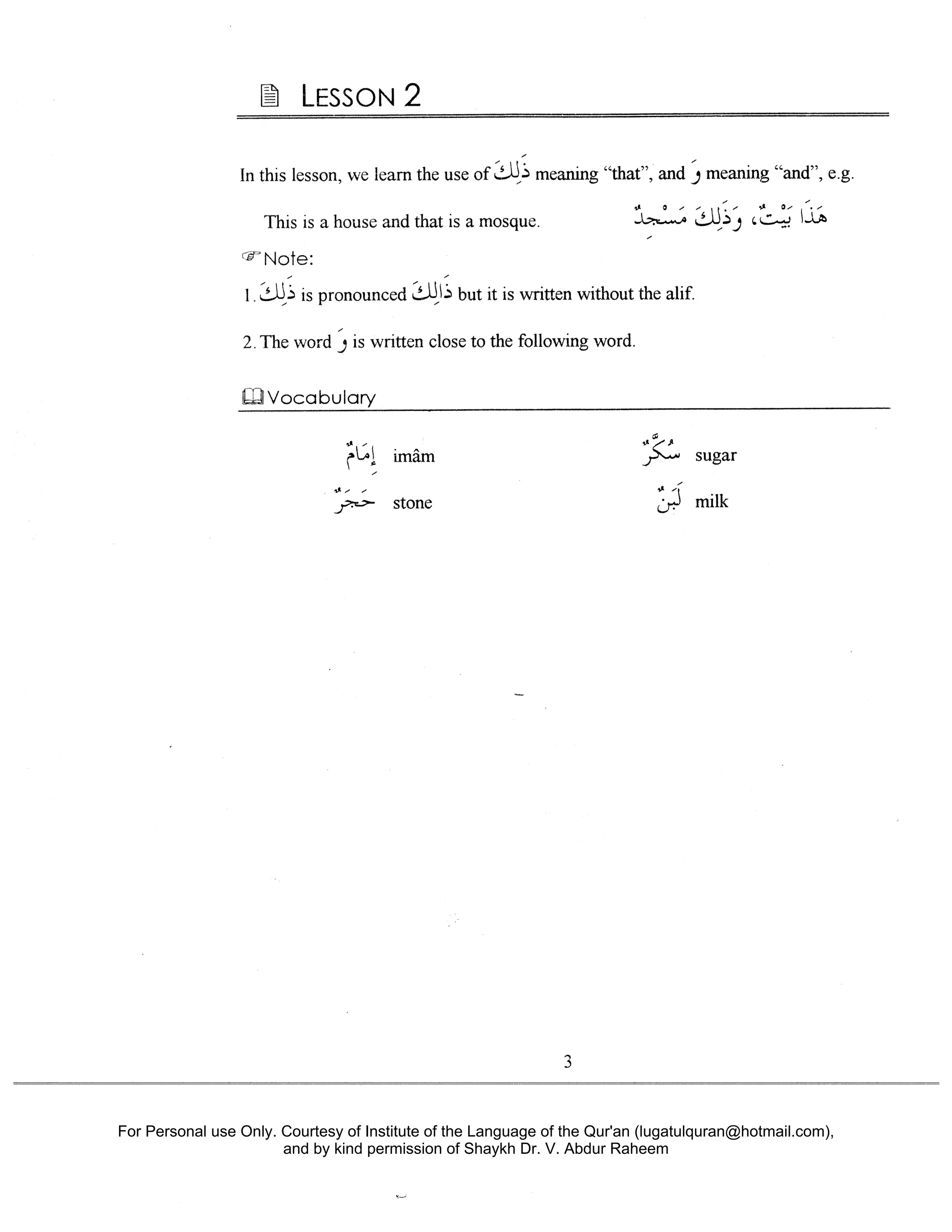 Madina book 1 english key | PDF