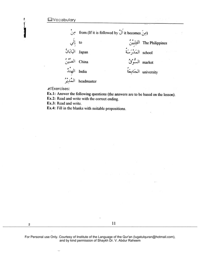 Madina book 1 english key | PDF