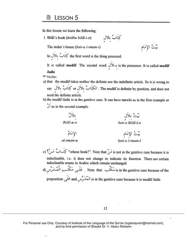 Madina book 1 english key | PDF