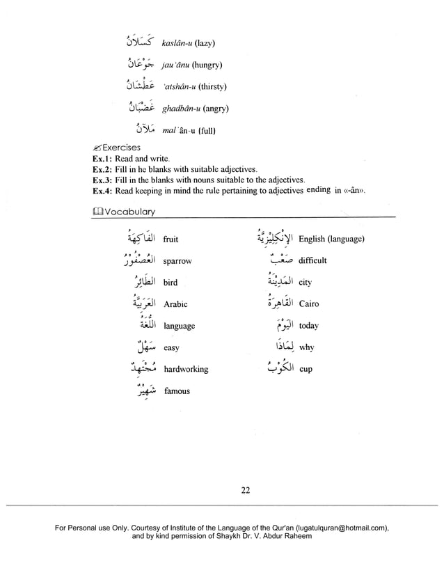 Madina book 1 english key | PDF