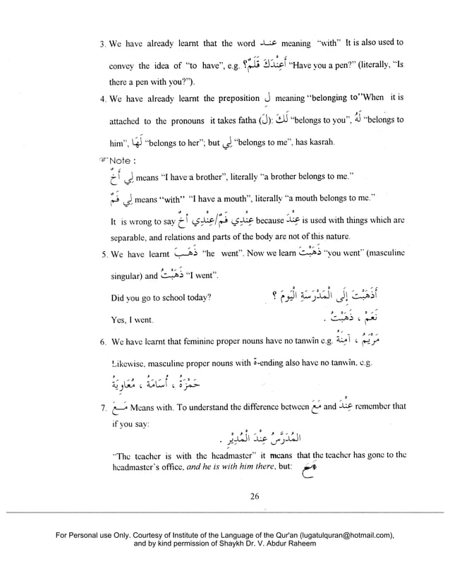 Madina book 1 english key | PDF