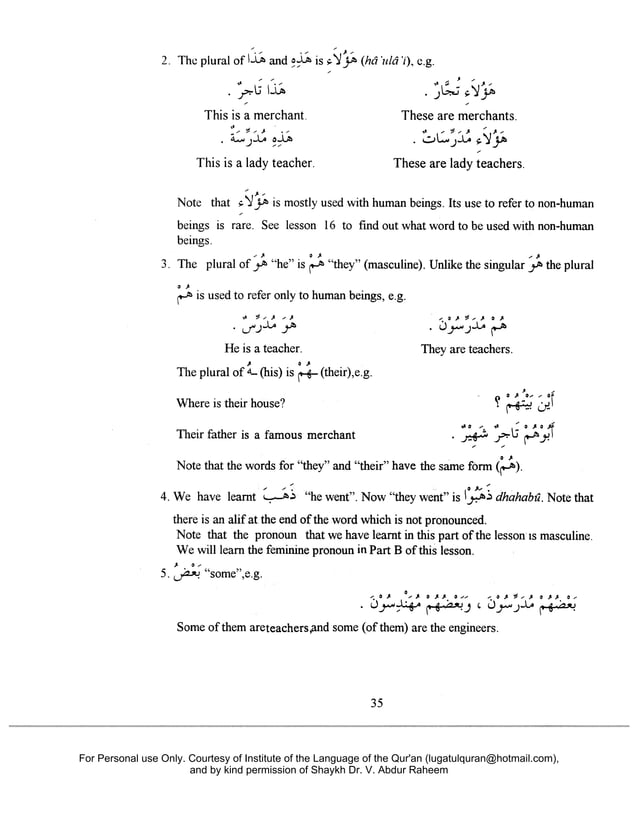 Madina book 1 english key | PDF