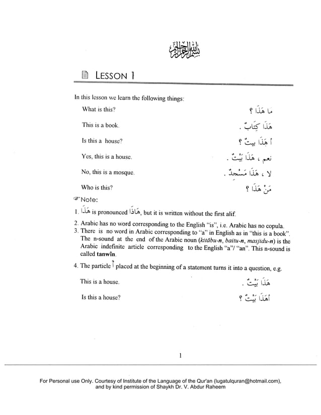 Madina book 1 english key | PDF