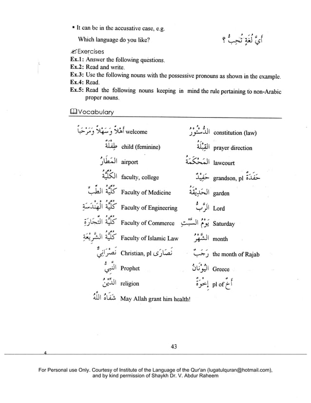 Madina book 1 english key | PDF