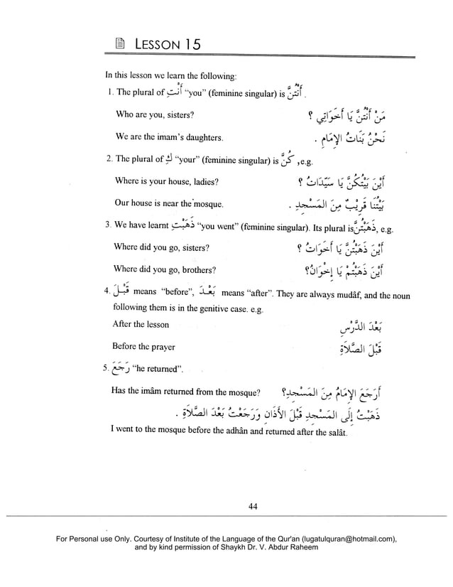 Madina book 1 english key | PDF