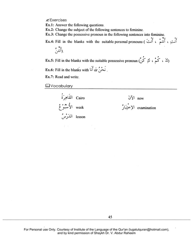 Madina book 1 english key | PDF