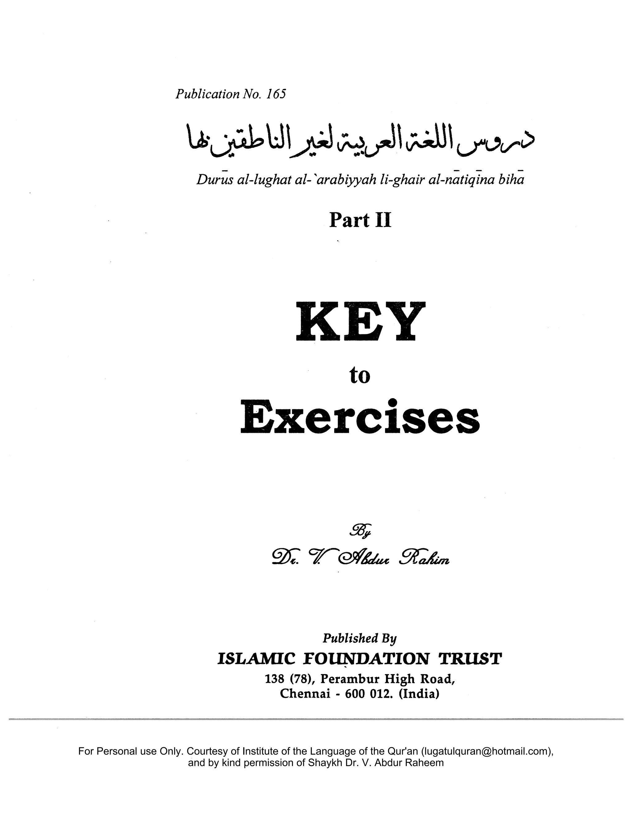 Madina book 2 arabic solutions | PDF
