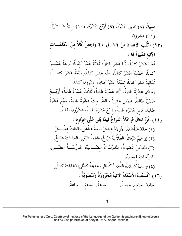 Madina book 2 arabic solutions | PDF | Islam | Religion & Spirituality