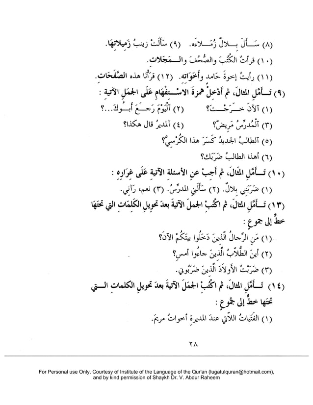 Madina book 2 arabic solutions | PDF | Islam | Religion & Spirituality