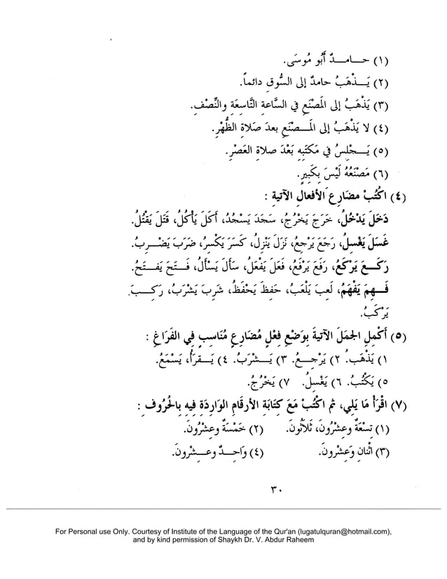 Madina book 2 arabic solutions | PDF | Islam | Religion & Spirituality