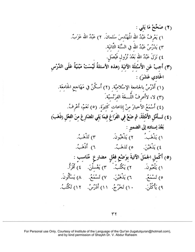 Madina book 2 arabic solutions | PDF | Islam | Religion & Spirituality