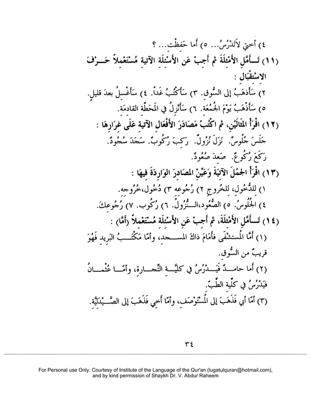 Madina book 2 arabic solutions | PDF | Islam | Religion & Spirituality