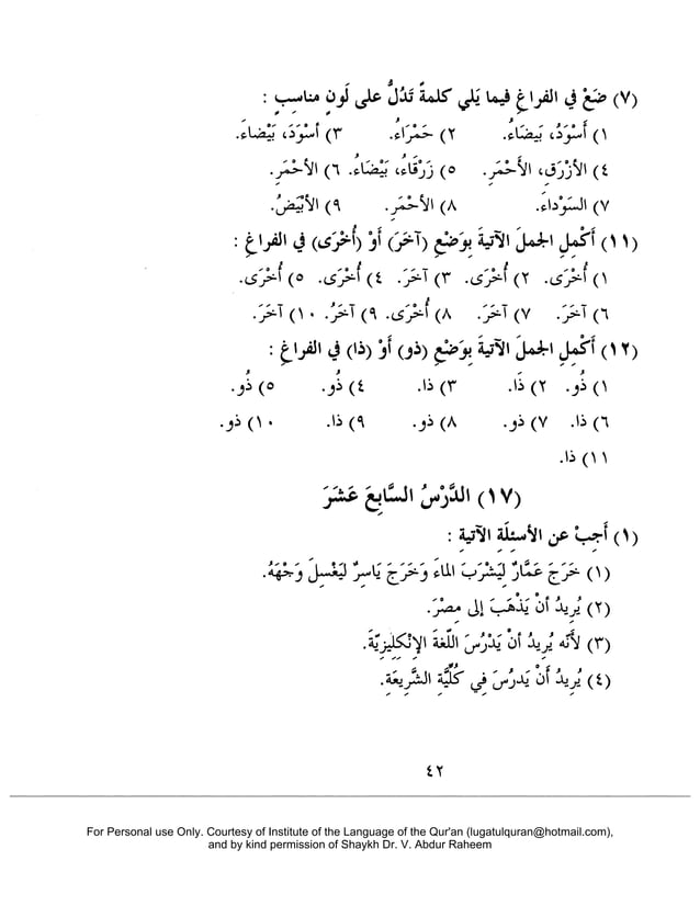 Madina book 2 arabic solutions | PDF | Islam | Religion & Spirituality