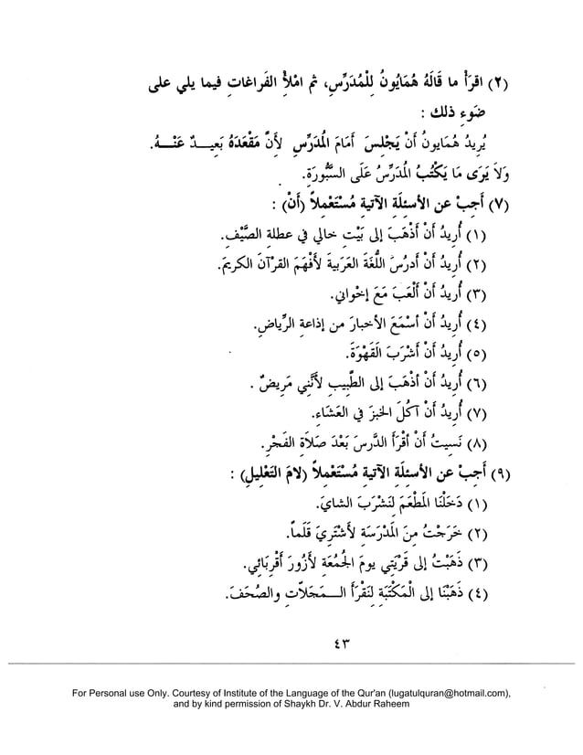 Madina book 2 arabic solutions | PDF | Islam | Religion & Spirituality