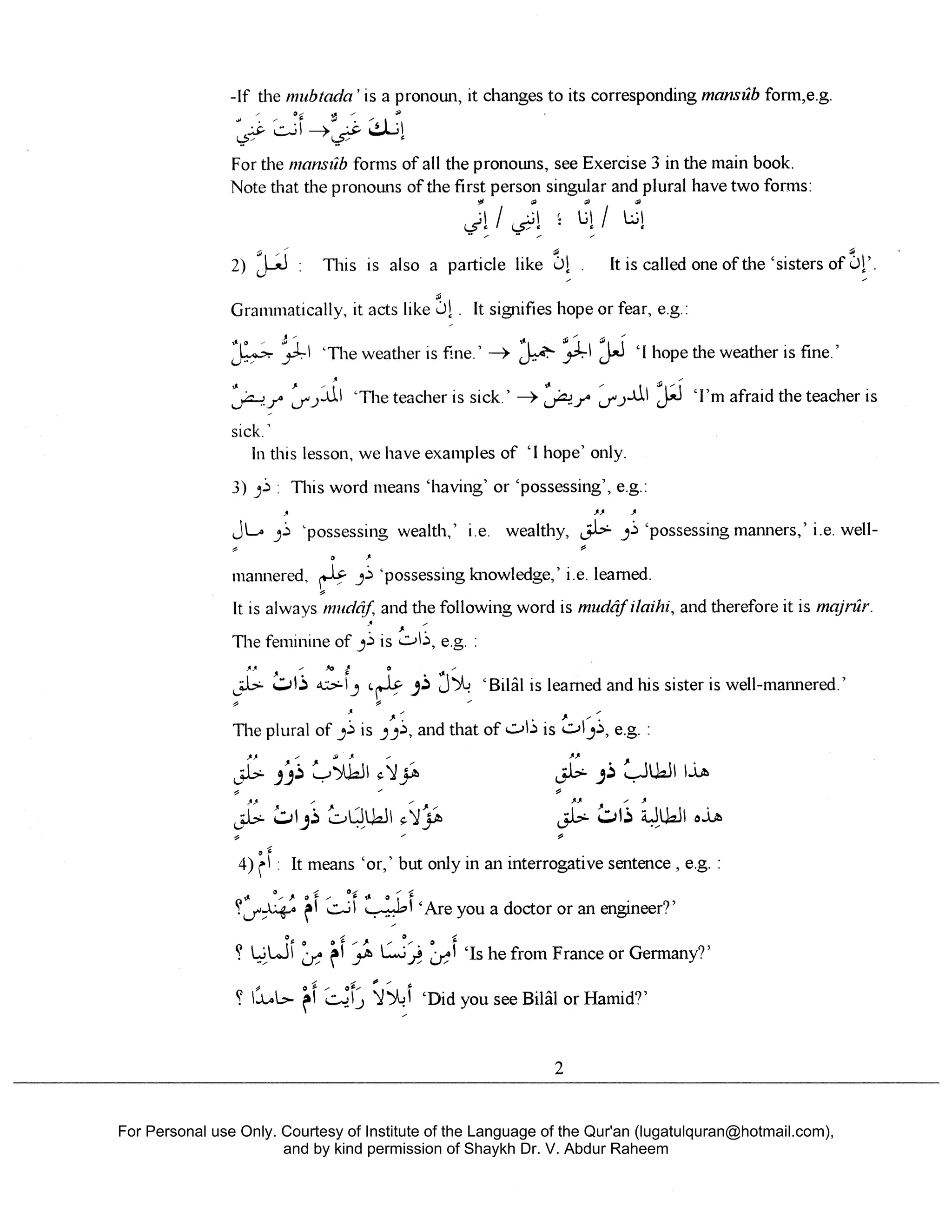 Madina book 2 english key | PDF