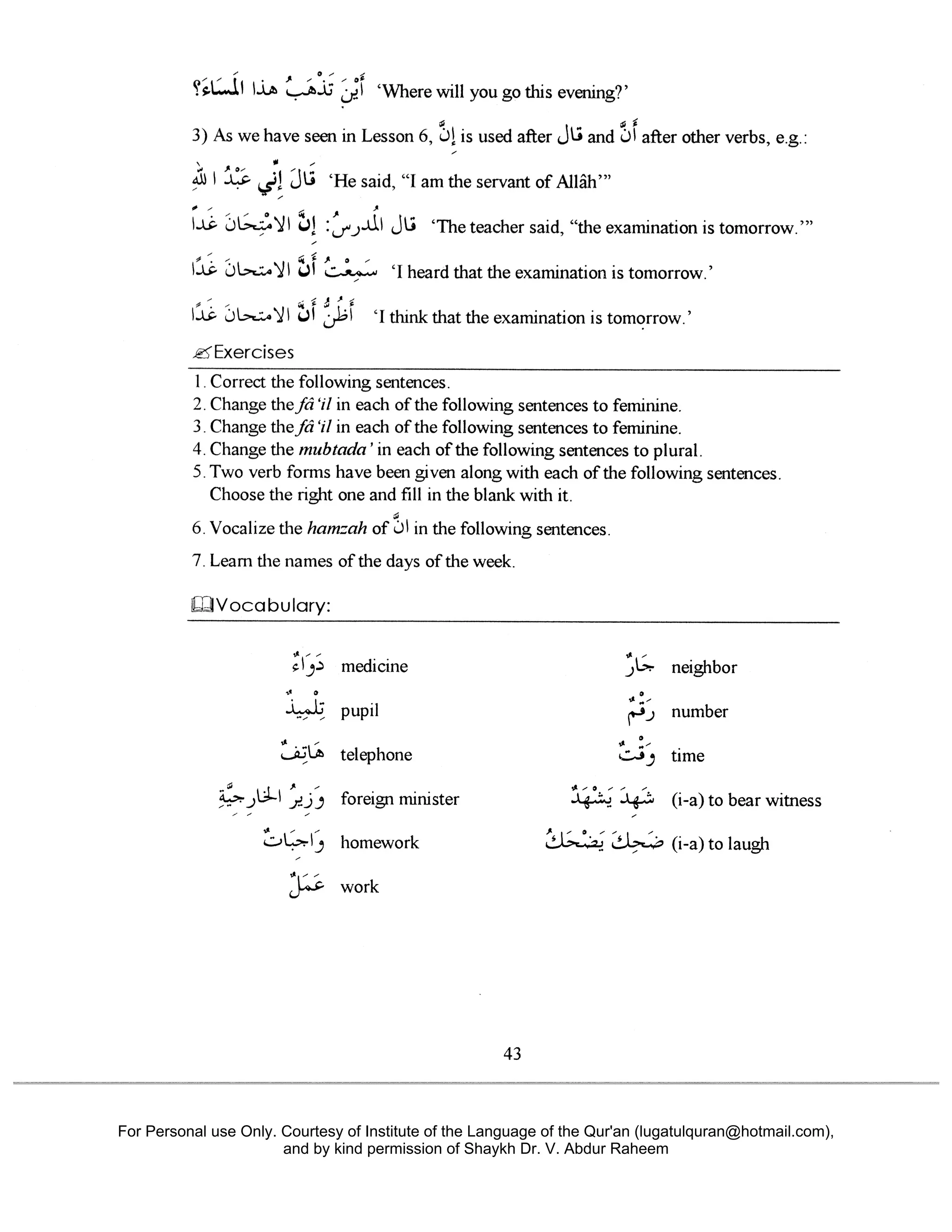 Madina book 2 english key | PDF