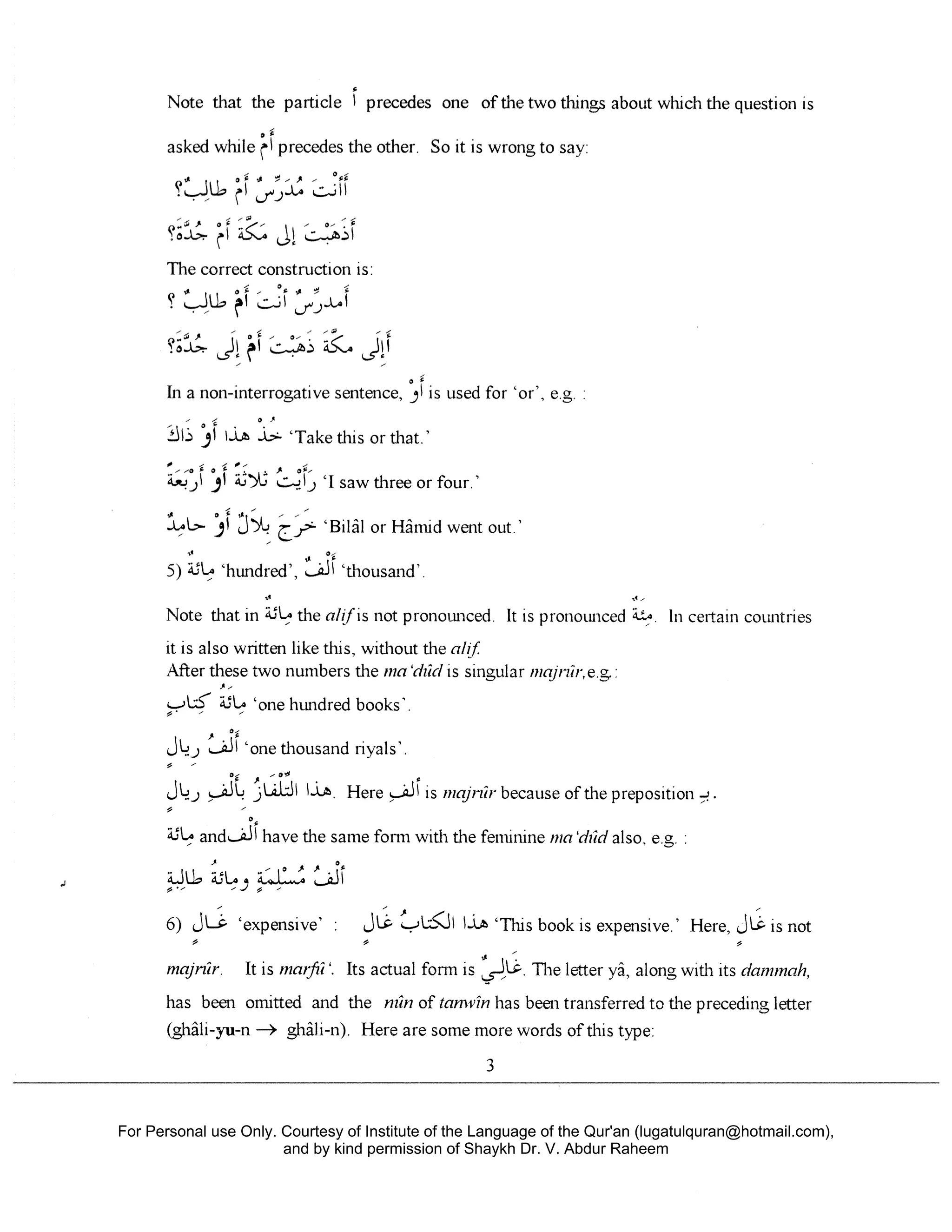 Madina book 2 english key | PDF