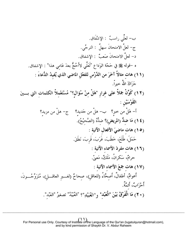 Madina book 3 arabic solutions | PDF