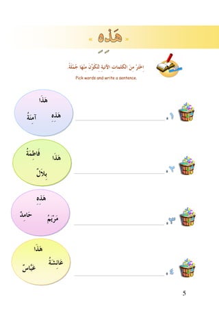 Madinah-Book-1-Lesson-6-Worksheets.pdf