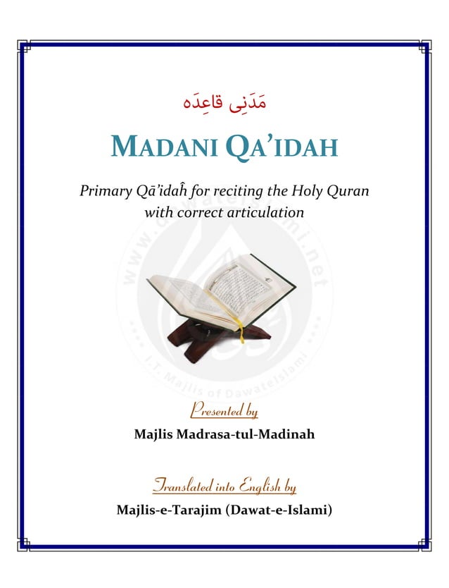 Madani Qaida | PDF