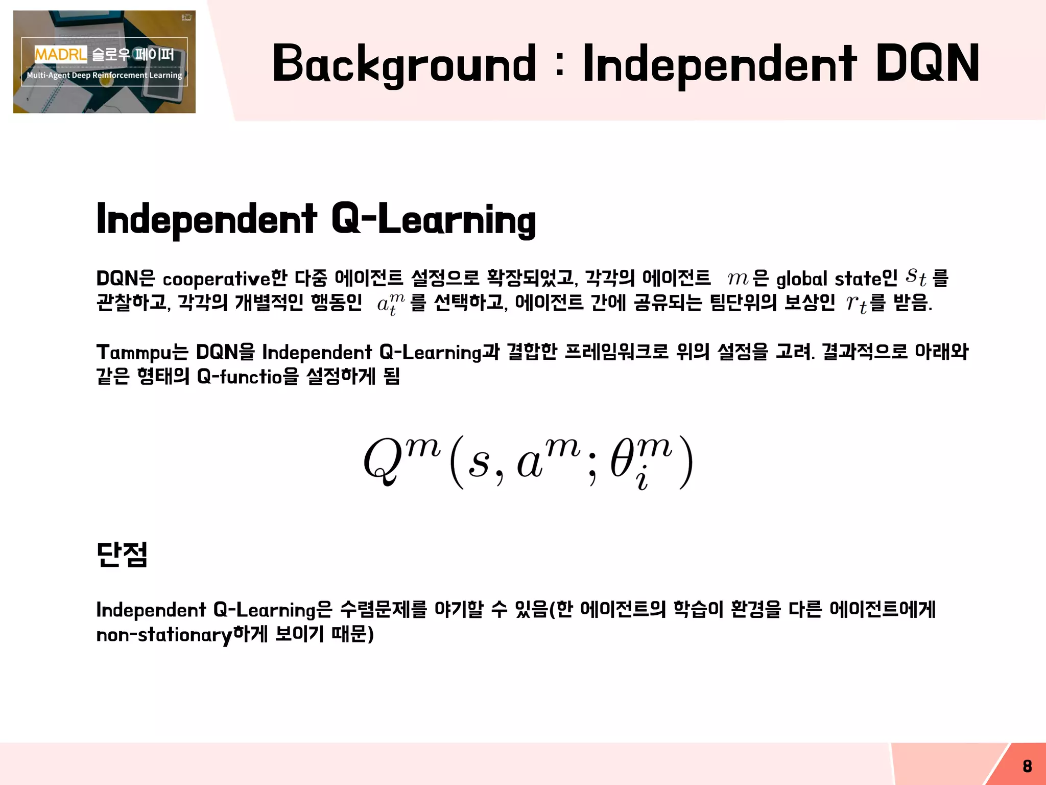 Learning to Communicate to Solve Riddles with Deep Distributed Recurrent Q-Networks | PDF