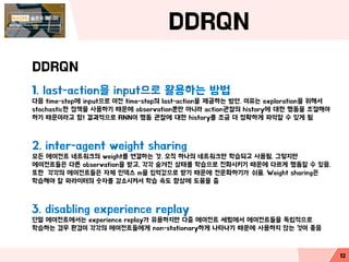 Learning to Communicate to Solve Riddles with Deep Distributed Recurrent Q-Networks | PDF