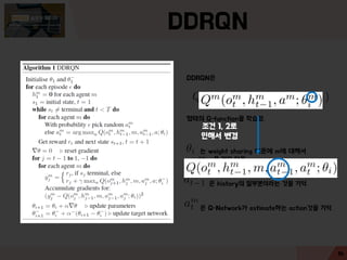 Learning to Communicate to Solve Riddles with Deep Distributed Recurrent Q-Networks | PDF
