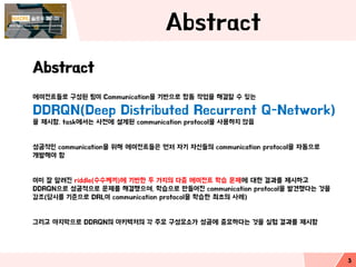 Learning to Communicate to Solve Riddles with Deep Distributed Recurrent Q-Networks | PDF