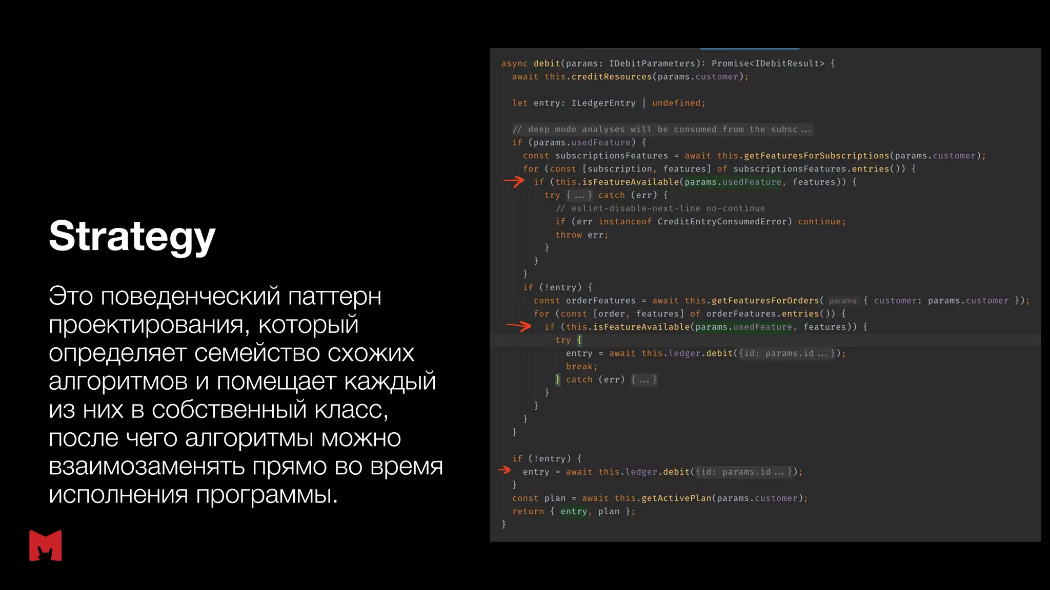 Mad Stream: Software Architecture 101. | PPTX | Programming Languages | Computing