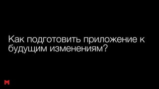 Mad Stream: Software Architecture 101. | PPT