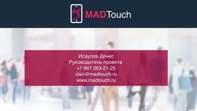 mobile RTB-platform MADTouch | PDF | Internet | Computing
