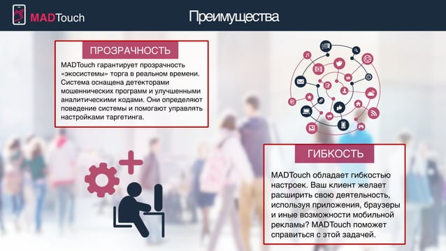 mobile RTB-platform MADTouch | PDF | Internet | Computing
