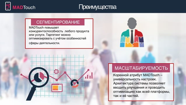 mobile RTB-platform MADTouch | PDF | Internet | Computing