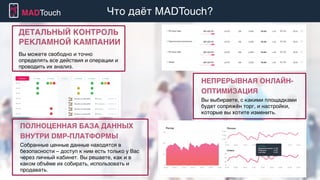 mobile RTB-platform MADTouch | PDF | Internet | Computing