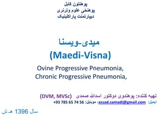 Maedi visna disease | PDF