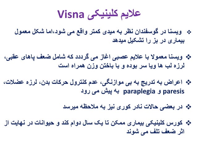 Maedi visna disease | PDF