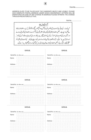 Ma form private_a4_combined | PDF