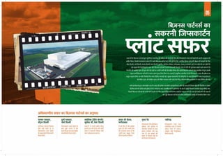 Sakarni Magazine | PDF